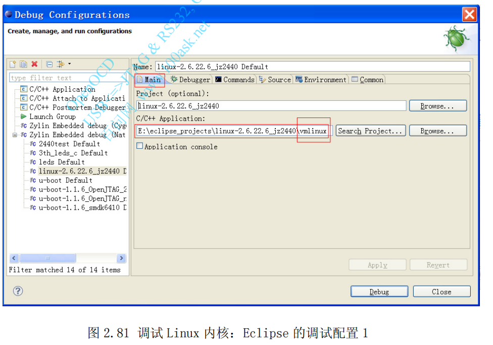 OPENJTAG调试学习（三）：使用 gdb 命令行进行调试_openocd 如何调试开启了mmu的芯片-CSDN博客