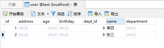 spring data jpa cascade级联操作研究-CSDN博客