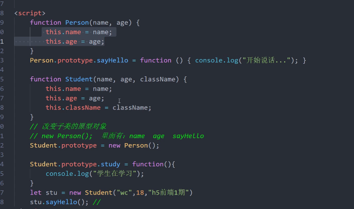 前端学习笔记202306学习笔记第三十七天 Js 原型链继承2 Csdn博客