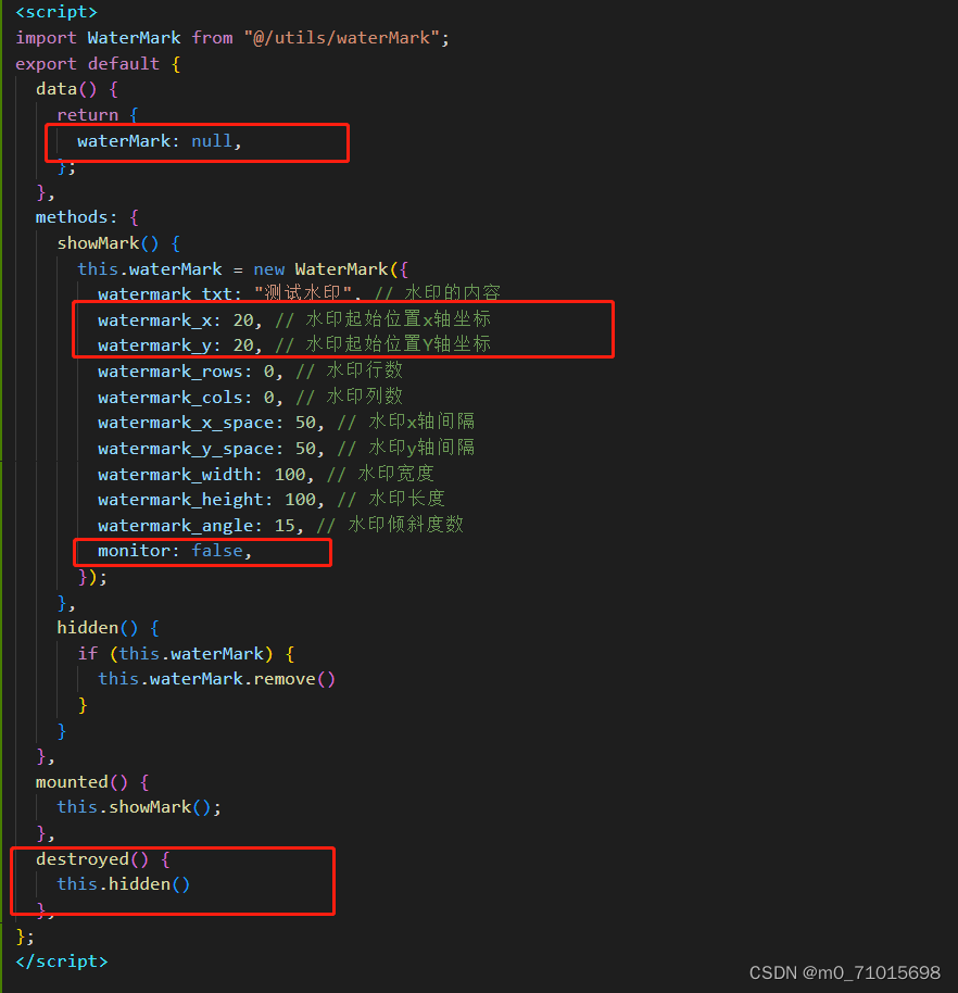 前端在vue项目中显示和隐藏水印_vue watermark不显示-CSDN博客