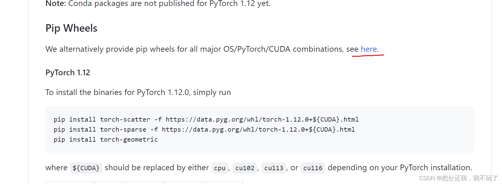 安装pytorch_geometric_安装pytorch geometric-CSDN博客