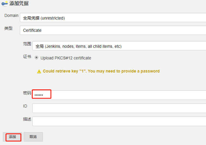 Jenkins连接k8s集群-CSDN博客