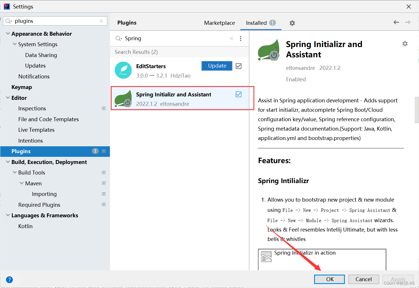 IDEA创建一个Spring Boot项目_idea 创建springboot2.2.7项目-CSDN博客