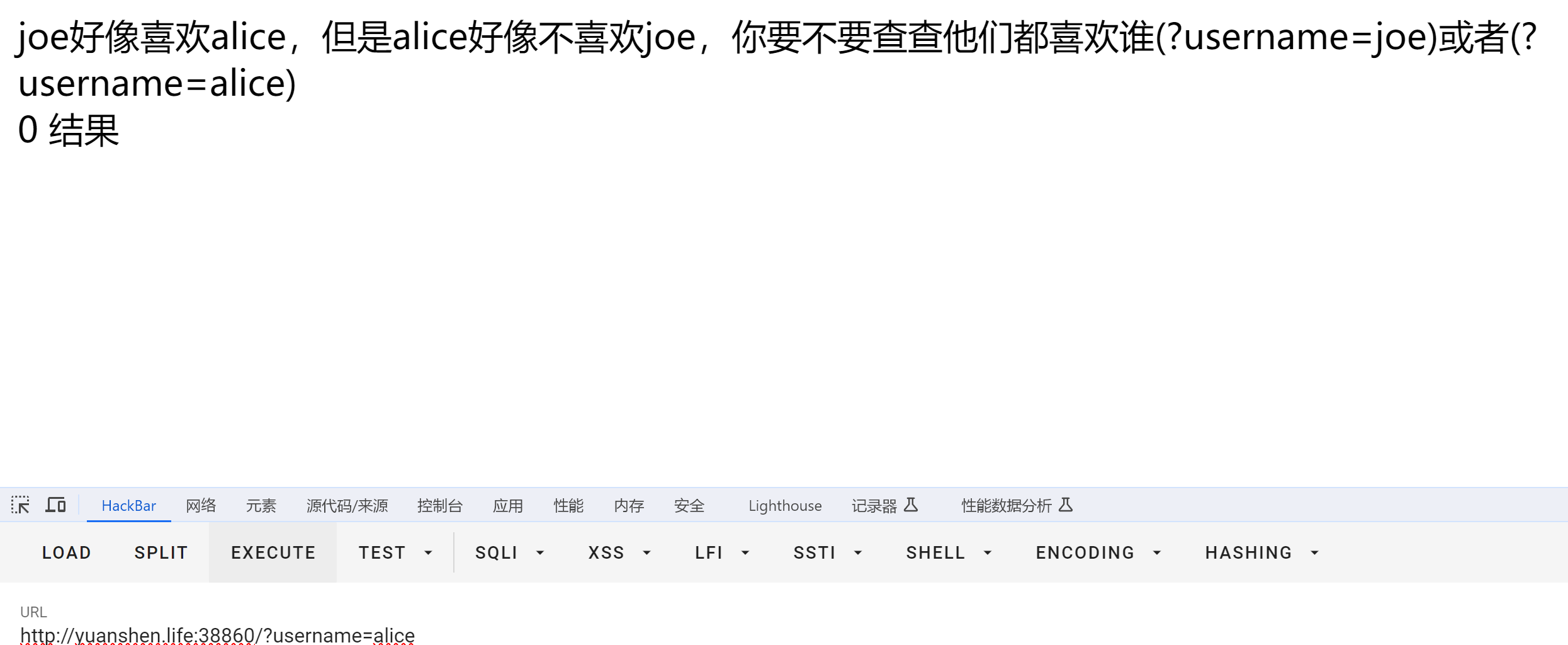 SICTF Round#3 Web方向 题解WP_nssctf round new year ring 3-CSDN博客