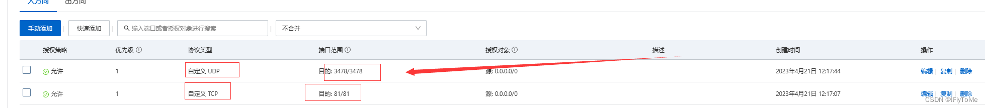 Tailscale 自建derp服务器 自定义端口 Ubantu 18.04_tailscale derp-CSDN博客