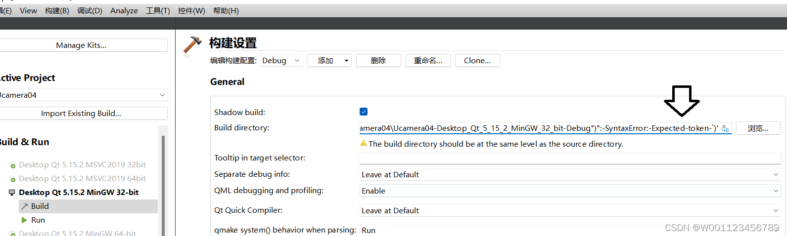 【QT编译报错:-SyntaxError:-Expected-token-`)‘】_syntax error qt-CSDN博客