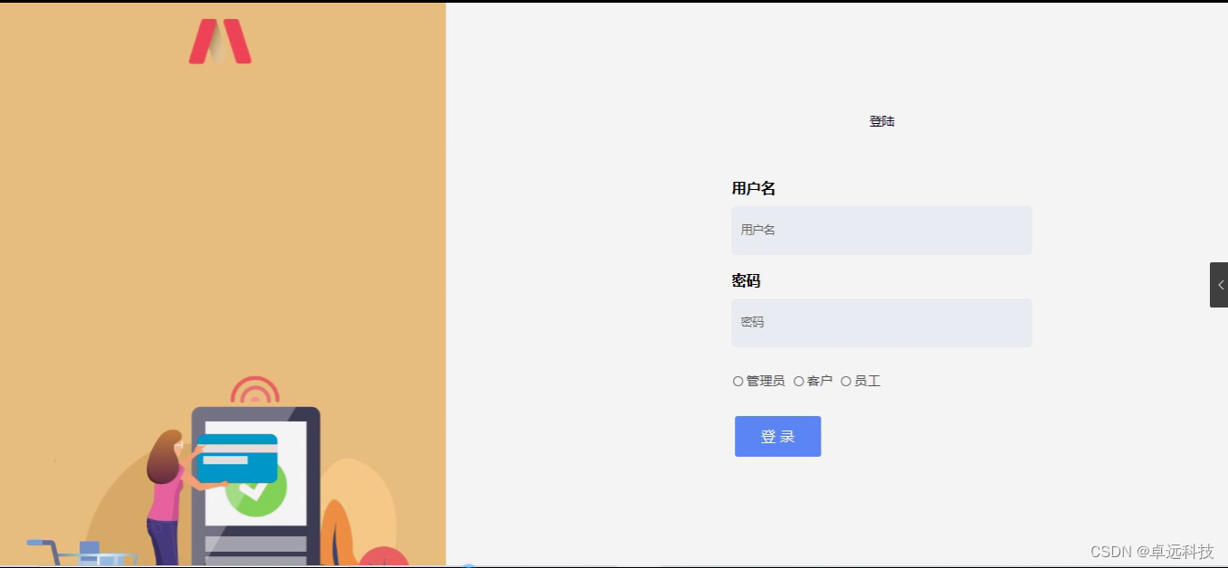 JAVA毕设项目咖啡馆管理系统（java+VUE+Mybatis+Maven+Mysql）_vue3实现咖啡网站系统-CSDN博客