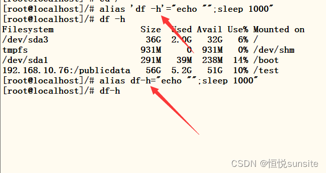 Linux常见故障处理之df命令卡住不输出_linux df -h卡住了是什么原因-CSDN博客