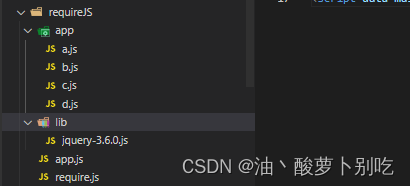 requireJS的基本使用_js 单文件使用require-CSDN博客