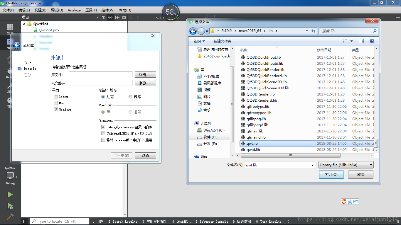qwt plot安装及使用_qwtplot-CSDN博客