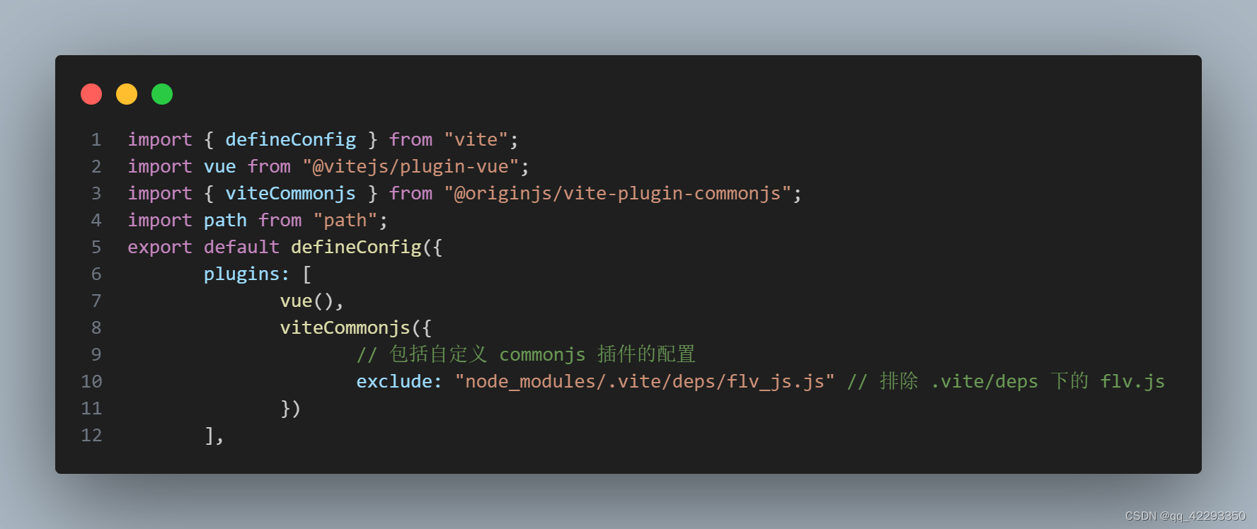 Vite+Vue3+Ts 使用Flv内部vertx报错_vite vertx-CSDN博客
