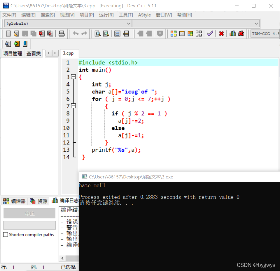 buuctf-[GXYCTF2019]luck_guy_buuctf [gxyctf2019解题-CSDN博客