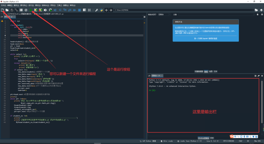 Python开发环境怎么下载python环境下载安装教程python3x开发环境下载 Csdn博客