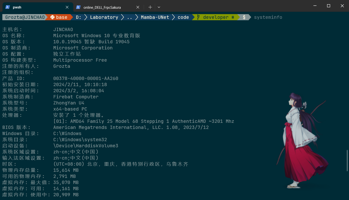 [最佳实践] Windows上构建一个和Linux类似的Terminal_windows terminal-CSDN博客