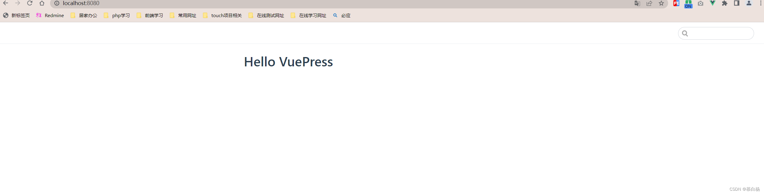 vuepress+github pages 搭建学习文档（保姆级教程）_vuepress github pages-CSDN博客