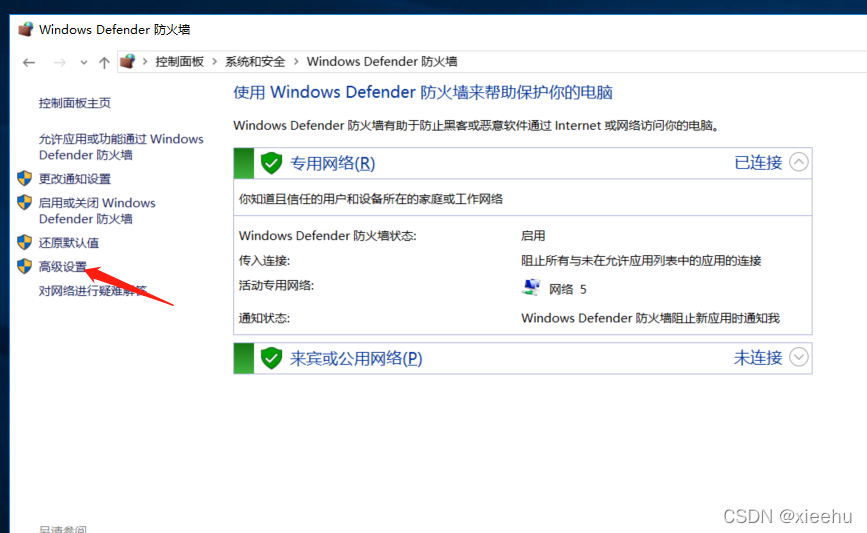 C与sql Server数据库连接初探遇到的问题c源码导入后无法和sql数据库连接 Csdn博客