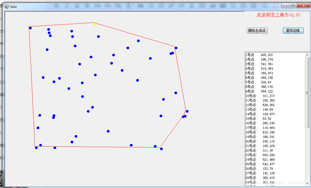 关于点集合找凸边的Graham算法实现c#_c# graham-CSDN博客