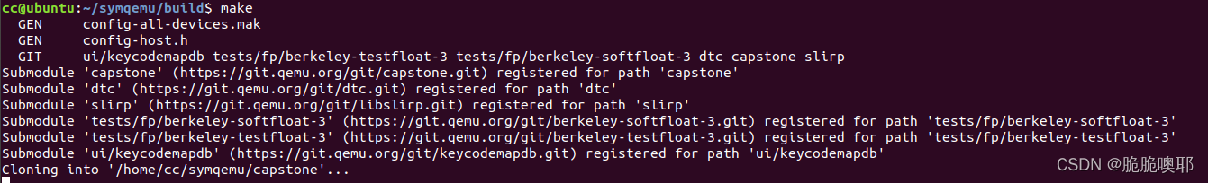 SymCC与QEMU安装教程：解决Ubuntu中依赖问题与配置指南-CSDN博客