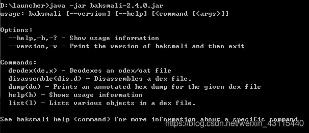反编译之系统级应用（apk和被拆分的odex合并）-CSDN博客