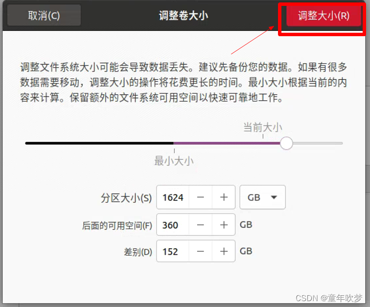 Ubuntu扩展磁盘分区_unable to satisfy all constraints on the partition-CSDN博客