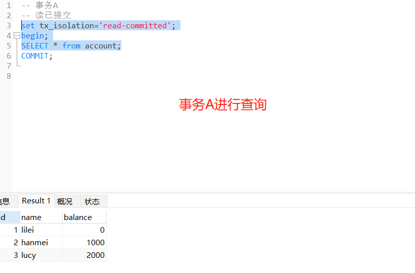 mysql InnoDB 事务 隔离级别-幻读_mysql隔离级别 幻读-CSDN博客