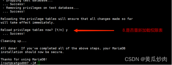MariaDB的安装与配置_mariadb配置-CSDN博客