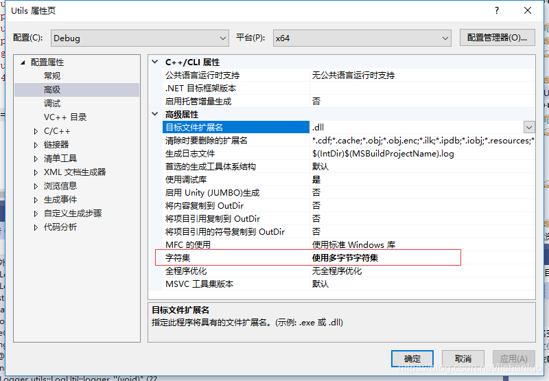 VS2019 中使用log4cplus，报错link2019处理_log4cplus编译报错-CSDN博客