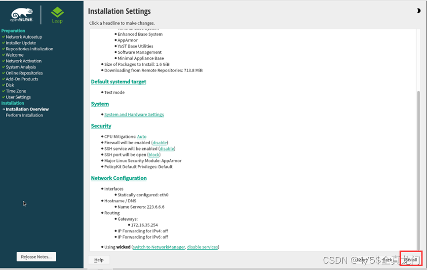 Proxmox VE 8安装OpenSuse和部署JumpServer_proxmox 8-CSDN博客