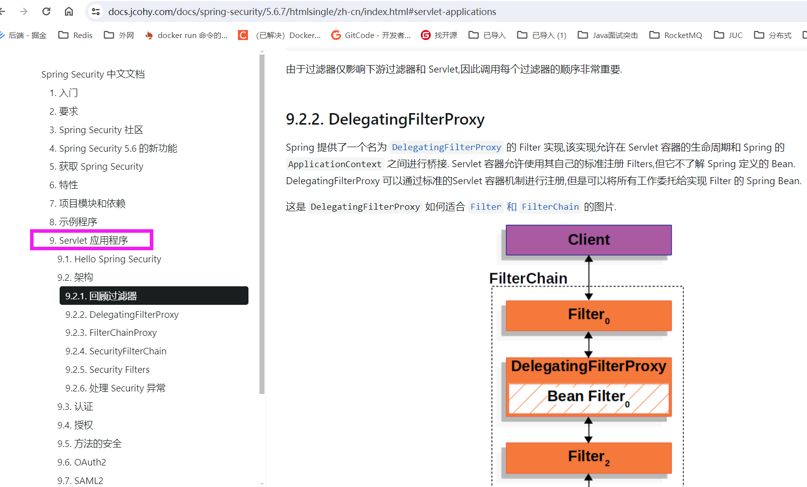 Spring Security_authenticationsuccesshandler-CSDN博客