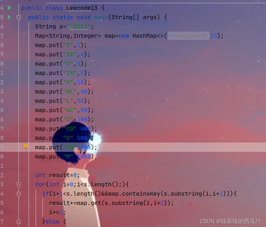 算法Day24-CSDN博客