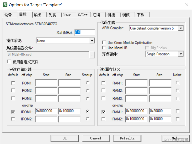 STM32启动文件startup_stm32xx.s运行原理汇编详解_stm32 .s文件-CSDN博客