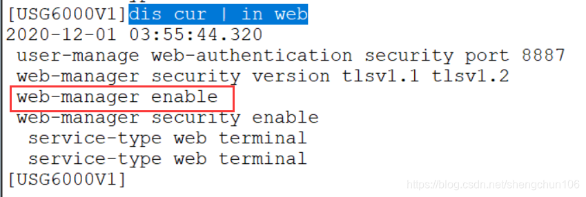 防火墙USG6000-eNSP基础配置_usg6000v.zip-CSDN博客