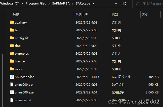 envi5.6没有显示sarscape的解决方法_envi找不到sarscape模块了-CSDN博客