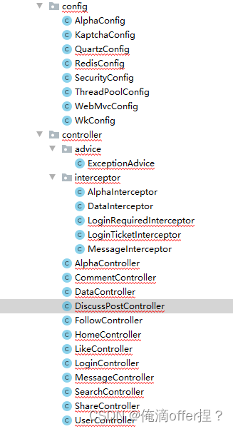 牛客社区论坛项目技术栈与环境配置详解-CSDN博客