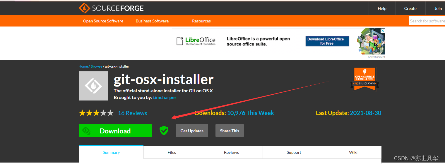 Git --》Git的安装与配置_git覆盖安装-CSDN博客