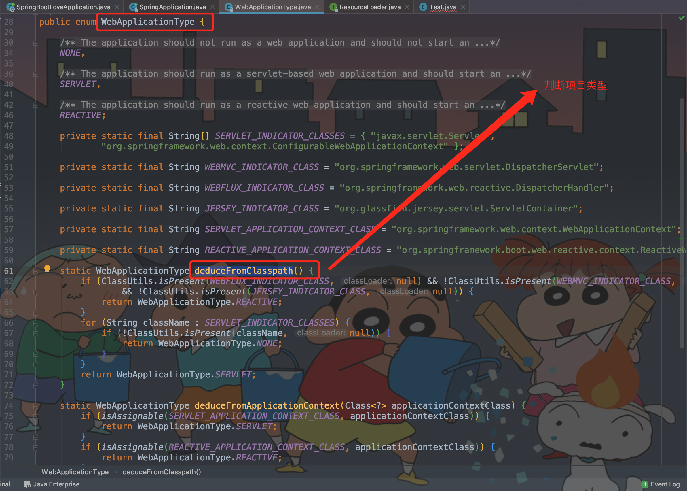 Spring Boot启动流程_deducemainapplicationclass-CSDN博客