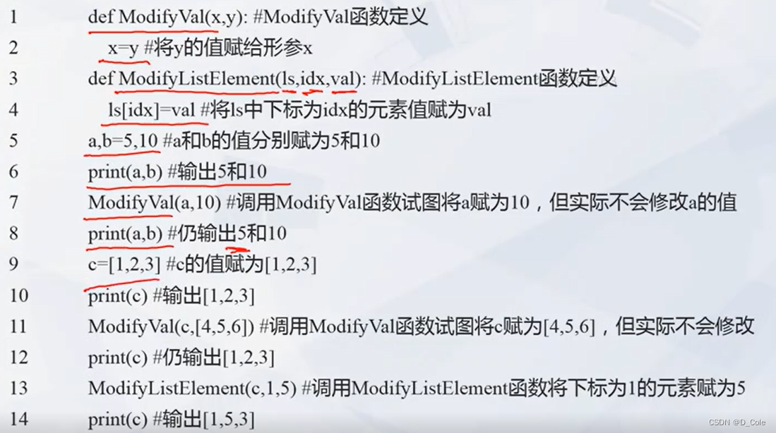 Python学习笔记——第二章 函数（我把所有python笔记做了顺序上的调整和总结，希望可以便于你们阅读）字典拆分出来的结果是作为关键字参数 Csdn博客