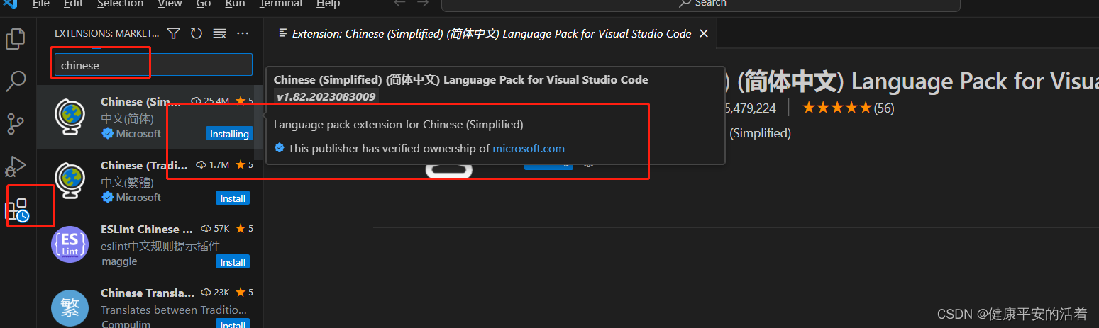 Vue的第2篇 开发环境vscode的安装以及创建项目空间vscode Vue2开发环境 Csdn博客