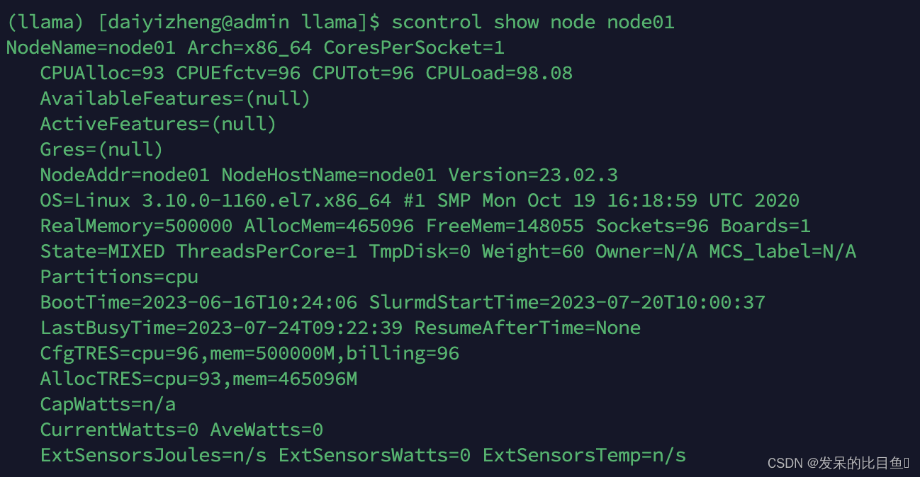 Slurm--资源管理系统-CSDN博客