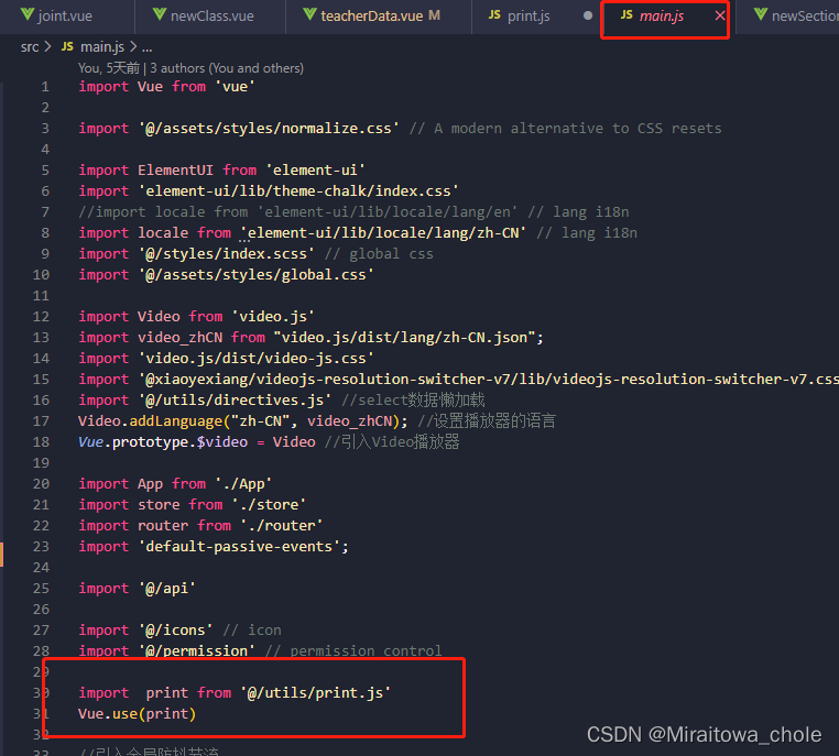 #Vue# Vue使用print实现打印及另存为PDF功能_vue调用文件另存为-CSDN博客
