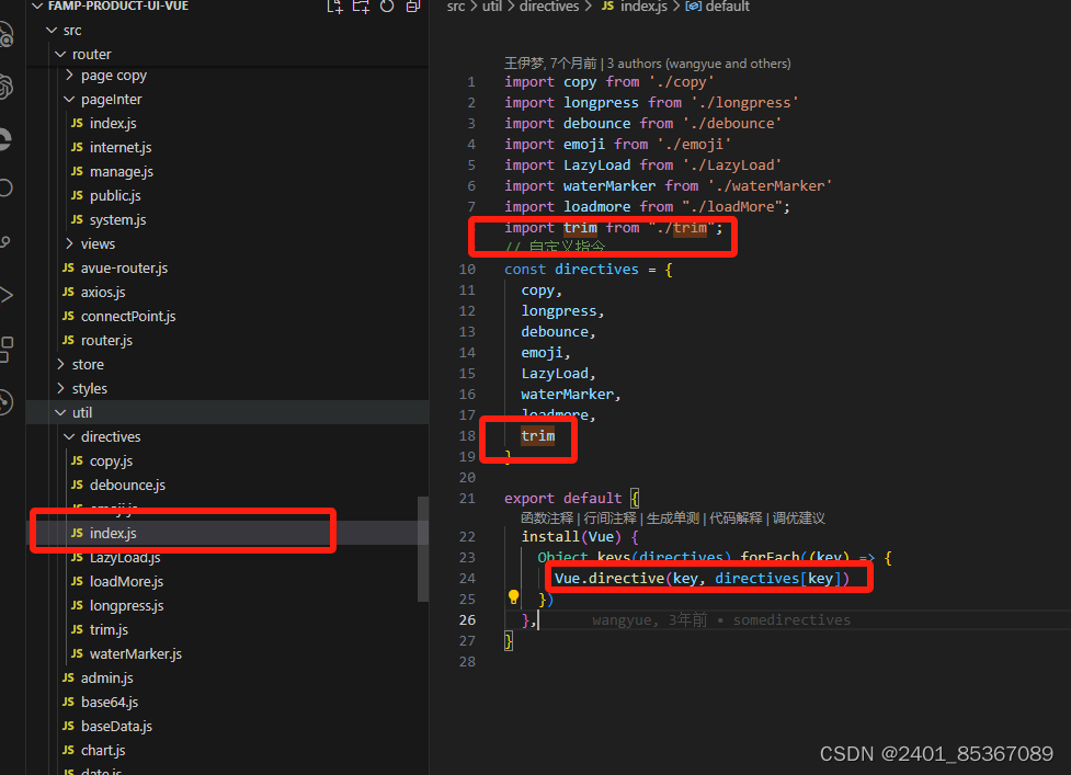 el-input自动去掉空格，vue项目全局使用_el-input trim-CSDN博客