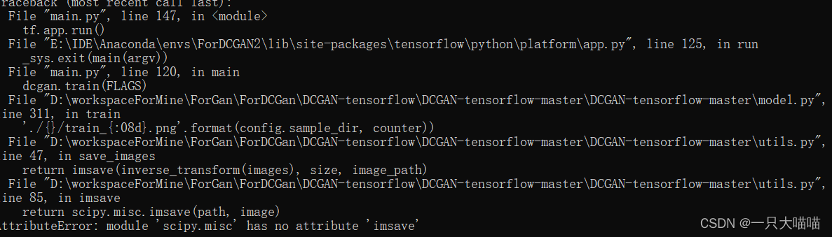 windows下运行一个DCGAN项目-DCGAN-tensorflow_什么配置可以运行dcgan-CSDN博客