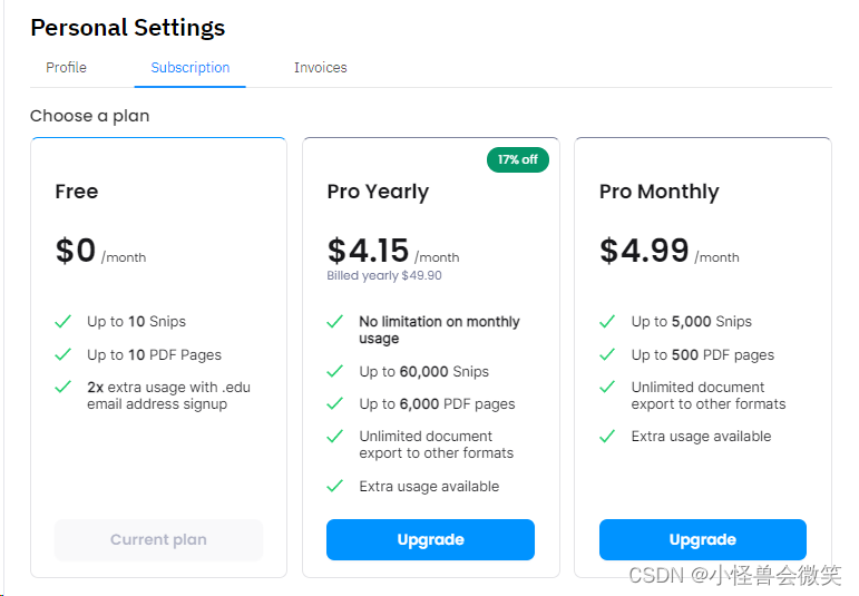 Mathpix和Simpletex对比_simpletex收费-CSDN博客