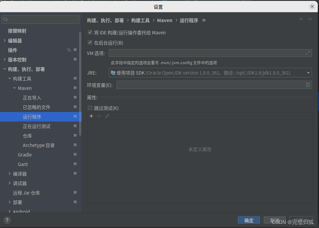 SpringBoot项目编译报错——Fatal error compiling:无效的标记: --release -＞ [Help 1]-CSDN博客