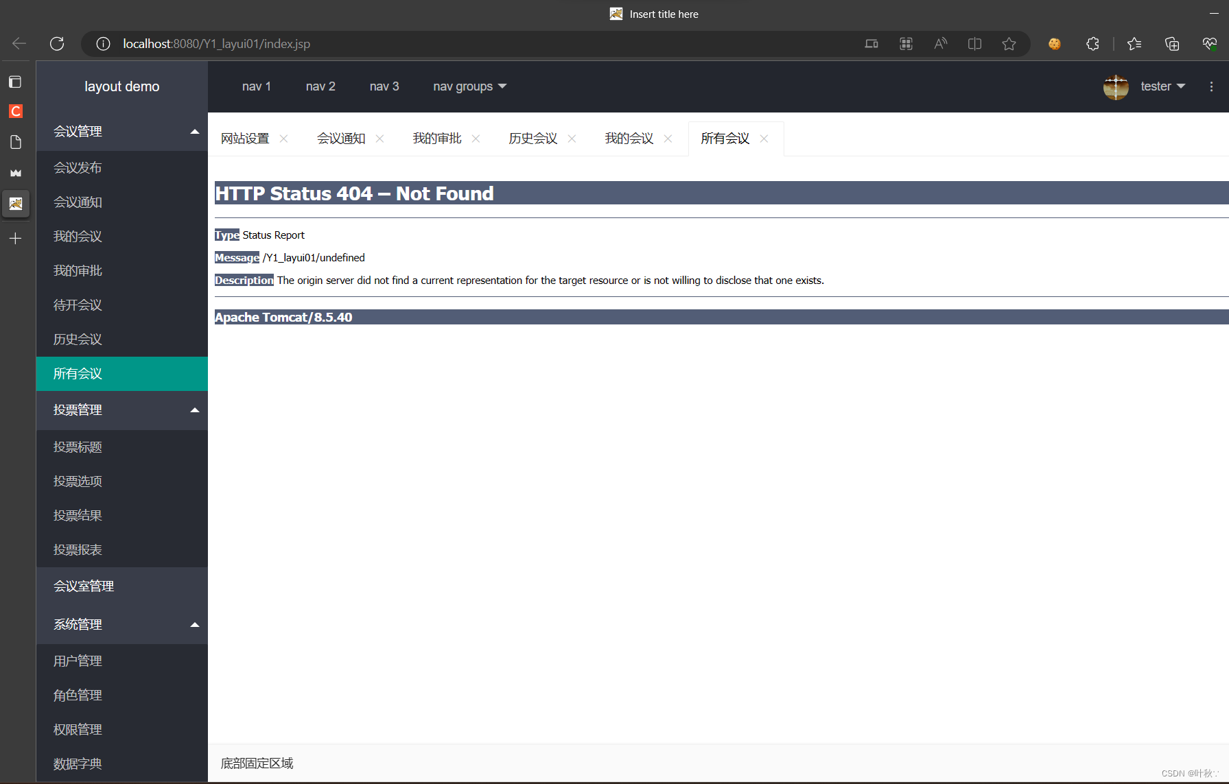 使用.LayUI实现动态选项卡Tab的强大功能_layui tab-CSDN博客