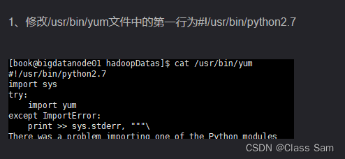 Centos 配置python3和pip3 | ./configure、make、makeinstall | 服务器后台不中断执行python | 查看进程状态 | 定时任务_centos ...