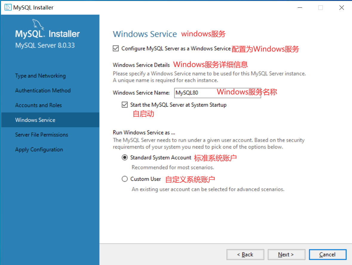 MySQL 8.0.33.0安装、配置教程_mysql8.033安装教程-CSDN博客