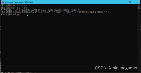编写程序，主函数读入一组整型数据传给子函数，子函数使用宏函数va_start，va_arg和va_end，对这组数据从小到大进行排序，打印排序前后的数据。（程序中涉及的变量名和子函数名自己定义 ...