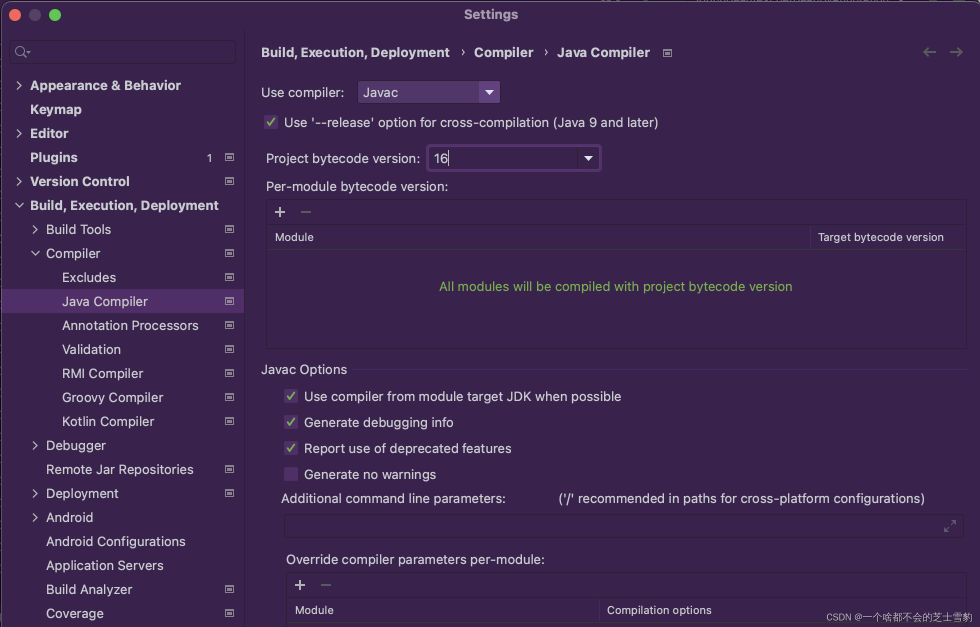解决jdk和spring版本不兼容问题：org.springframework.beans.factory ...