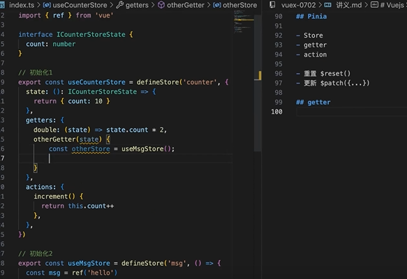 前端学习笔记202309学习笔记第一百零四天-pinia使用指南12-CSDN博客